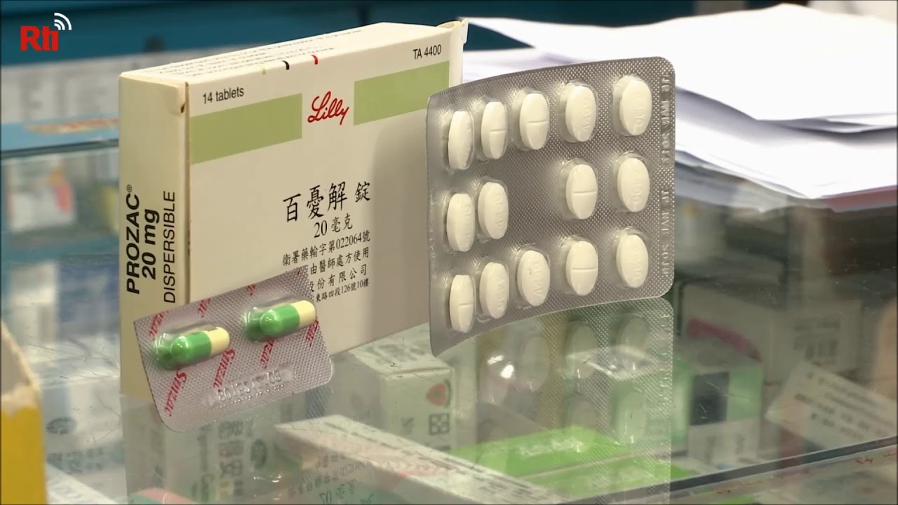 Prozac Box