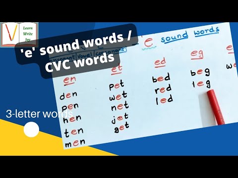 Letter 'e' blending/'e' sound words/CVC words/Blend words/Phonics/ed,en ...