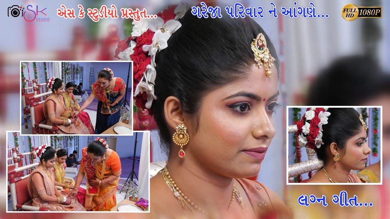 LAGAN GEET - Mansukhgiri Goswami - Nimisha Modha || Anjali💝Bharat ...