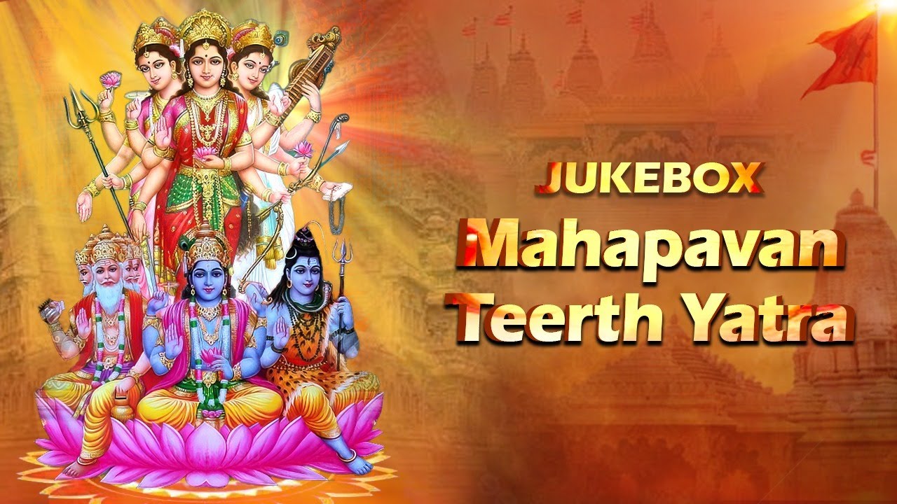 Mahapavan Teerth Yatra Jukebox | 2023 Navratri Special Jukebox | 2023 ...