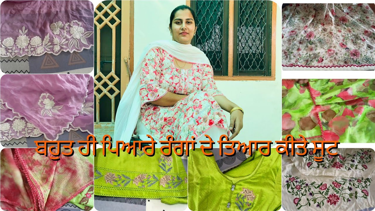 machine work design or stitching design 🌸 ਮਸ਼ੀਨ ਵਰਕ ਤੇ ਸਿਲਾਈ ਦੇ ਡਿਜ਼ਾਈਨ ...