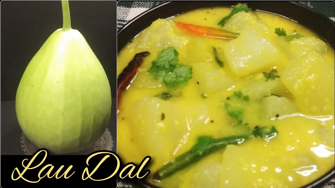 লাউ ডাল রেসিপি | Lau Dal Recipe | Lauki Dal Recipe - YouTube