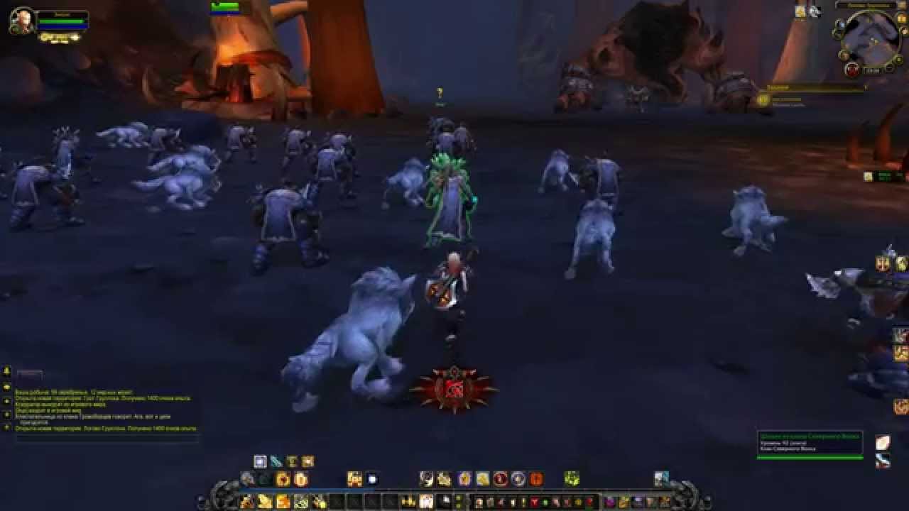 World of Warcraft: Wrath of Gronn / Гнев гроннов - YouTube
