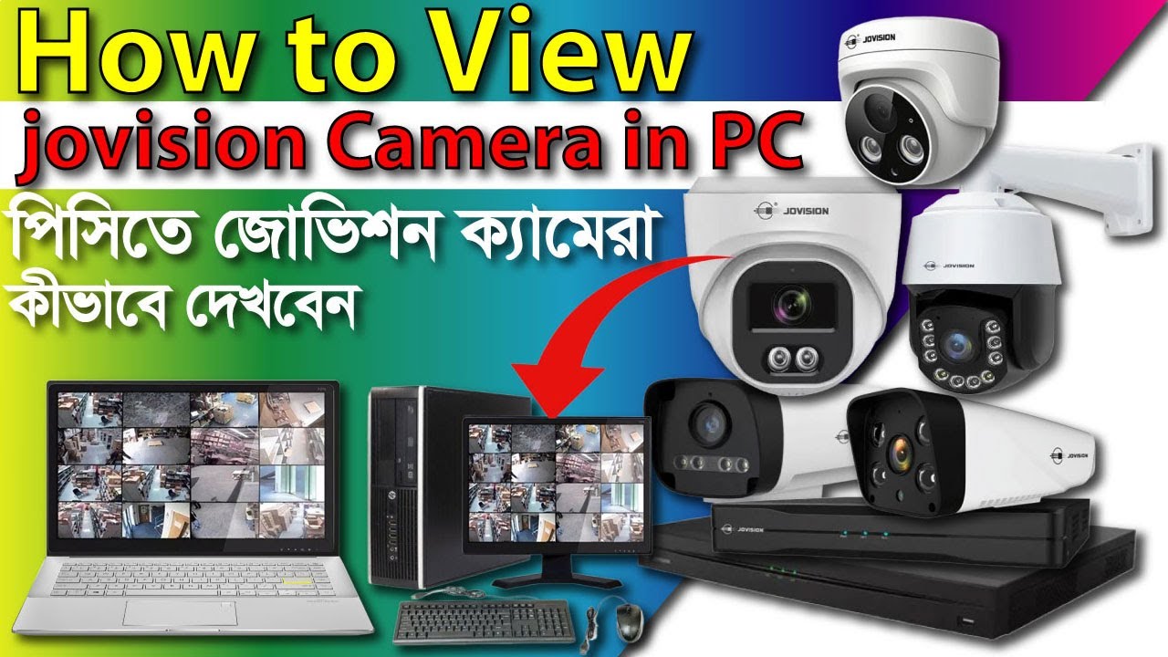 How to View jovision Camera in PC || VMS 600 - YouTube