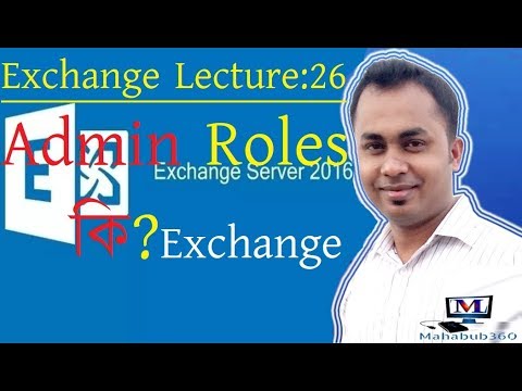 Exchange Lecture 26:What is admin roles in Exchange 2016|Create custom ...