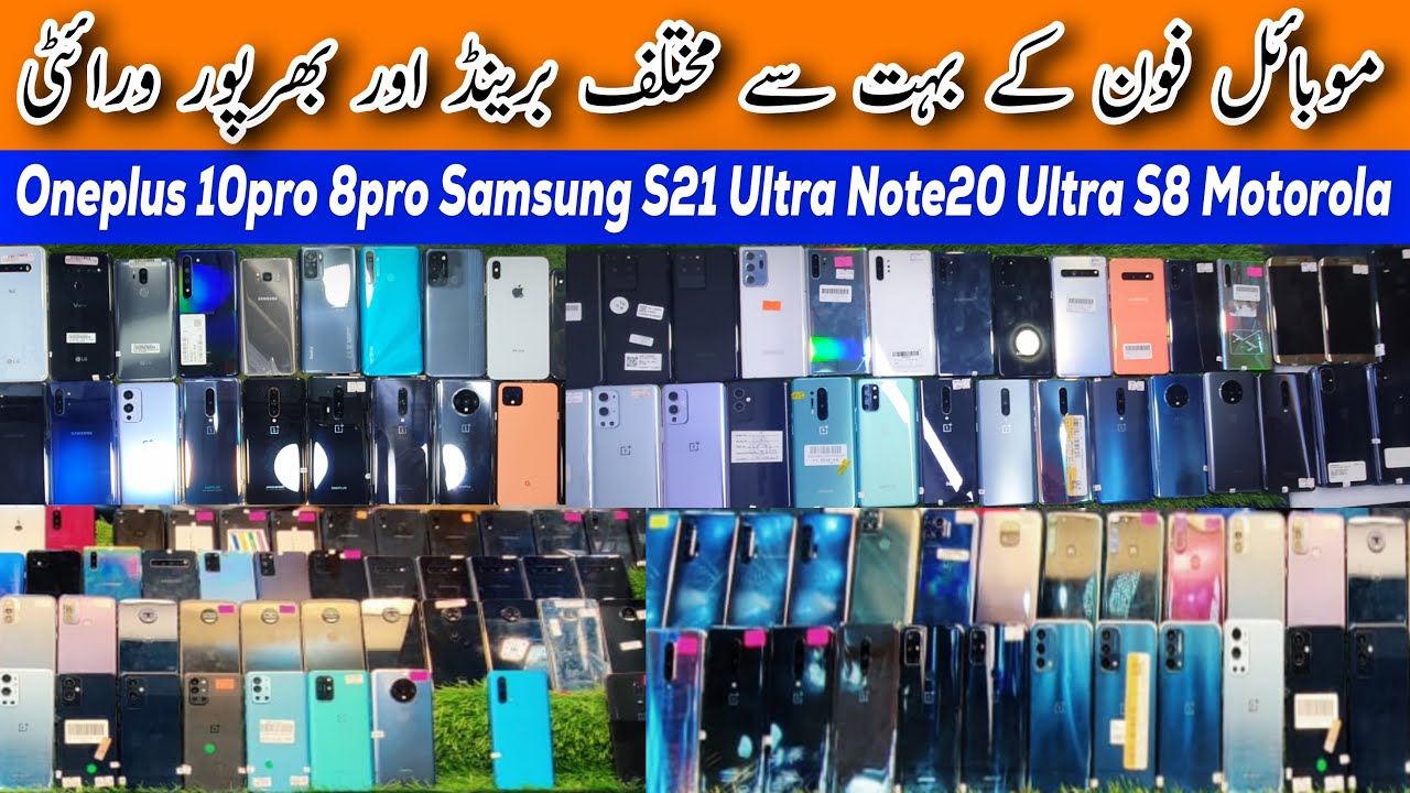oneplus10 pro 8pro 6t moto edge+ samsung s21 ultra note20 ultra galaxy ...