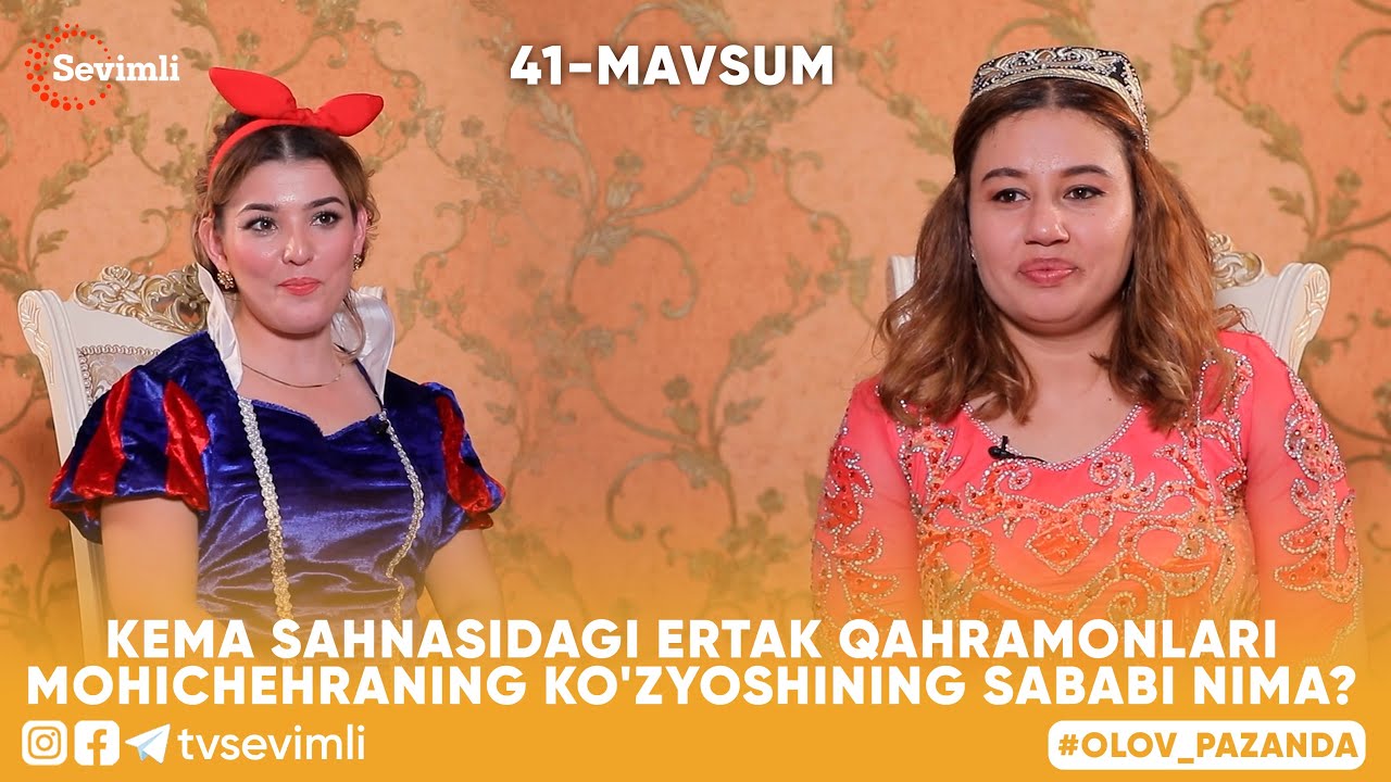 OLOV PAZANDA 41-MAVSUM 2-QISM KEMA SAHNASIDAGI ERTAK QAHRAMONLARI - YouTube