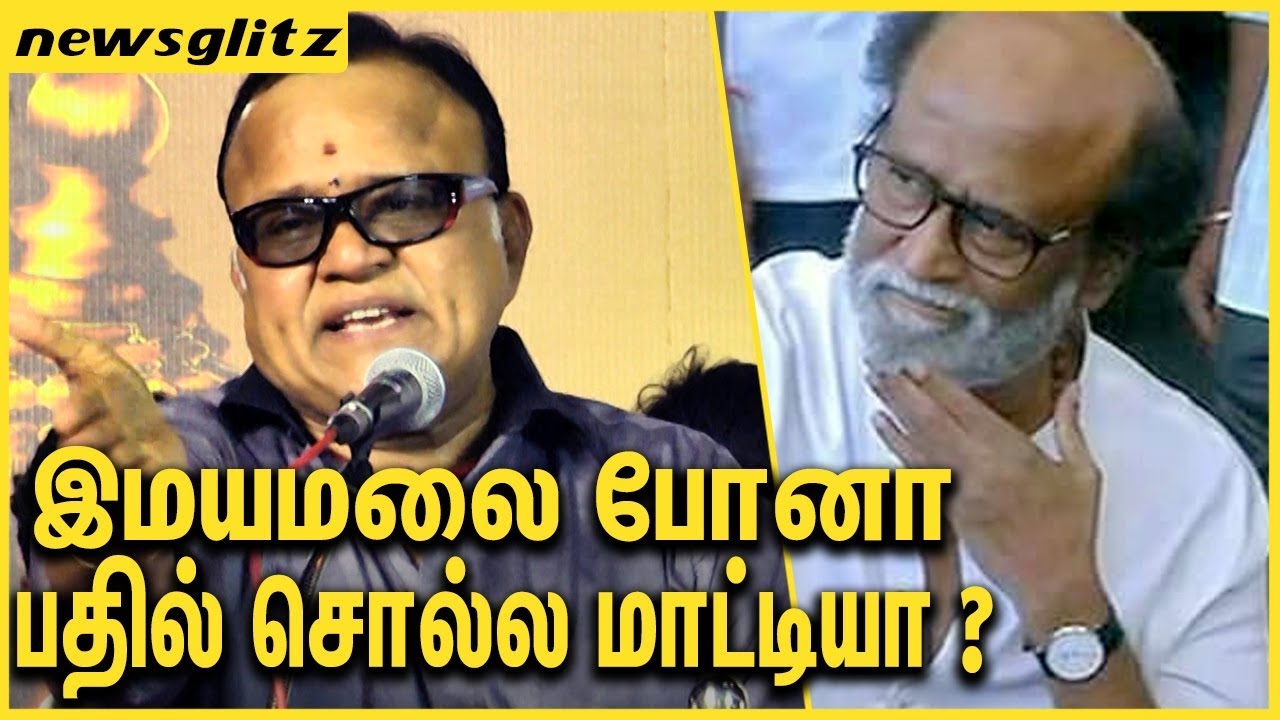 இமயமலை போனா பதில் சொல்ல மாட்டியா ? Radha Ravi Angry Speech About Rajini ...