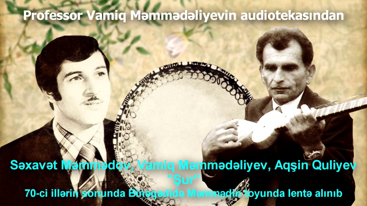 Səxavət Məmmədov, Vamiq Məmmədəliyev, Aqşin Quliyev - Şur (70-ci illər ...