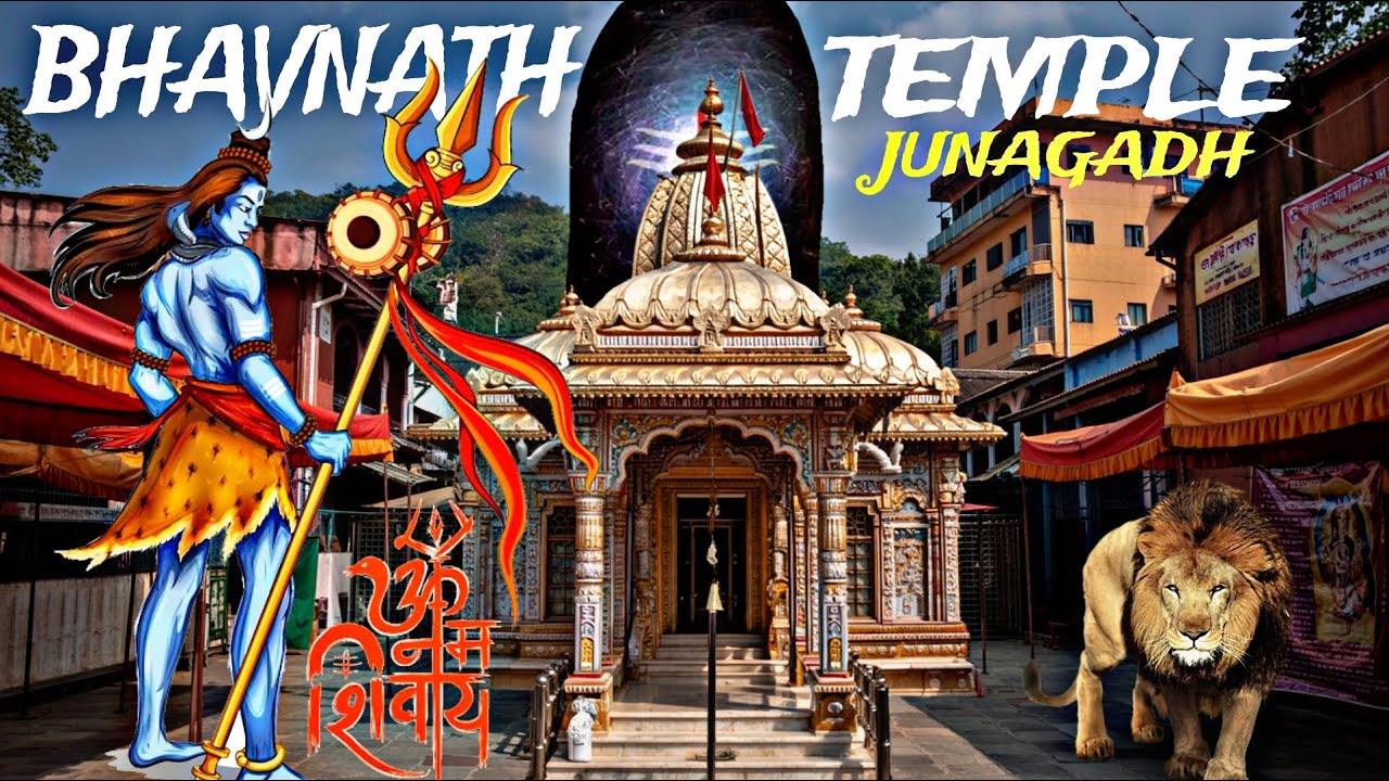 JUNAGADH BHAVNATH MAHADEV TEMPLE FULL TOUR |EXPLORING BHAVNATH MAHADEV ...