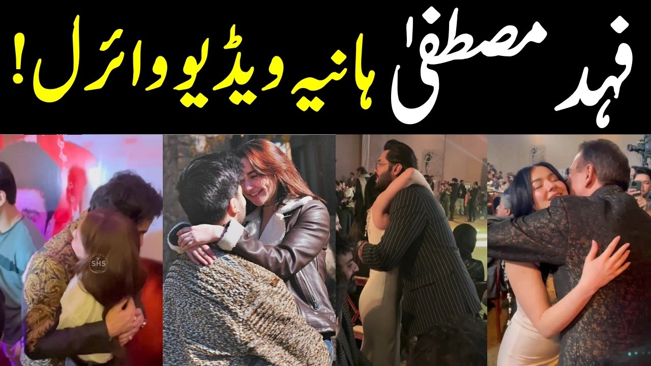 Hania Aamir Hugging Fahad Mustafa & Tauseeq Haider Causes Uproar 😲 ...