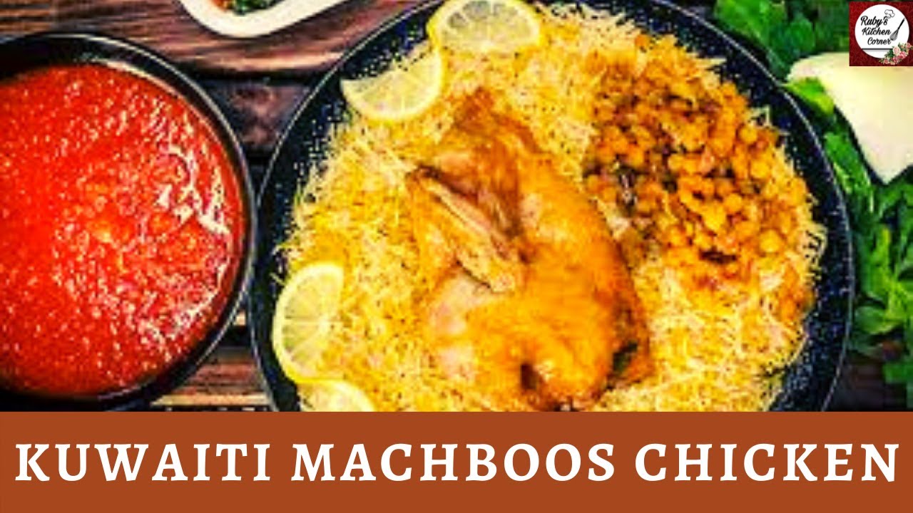 Kuwaiti Machboos Chicken| Machboos Deejaj - YouTube