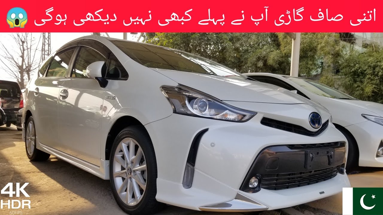Toyota Prius Alpha Hybrid Review| Spec's & Features - YouTube