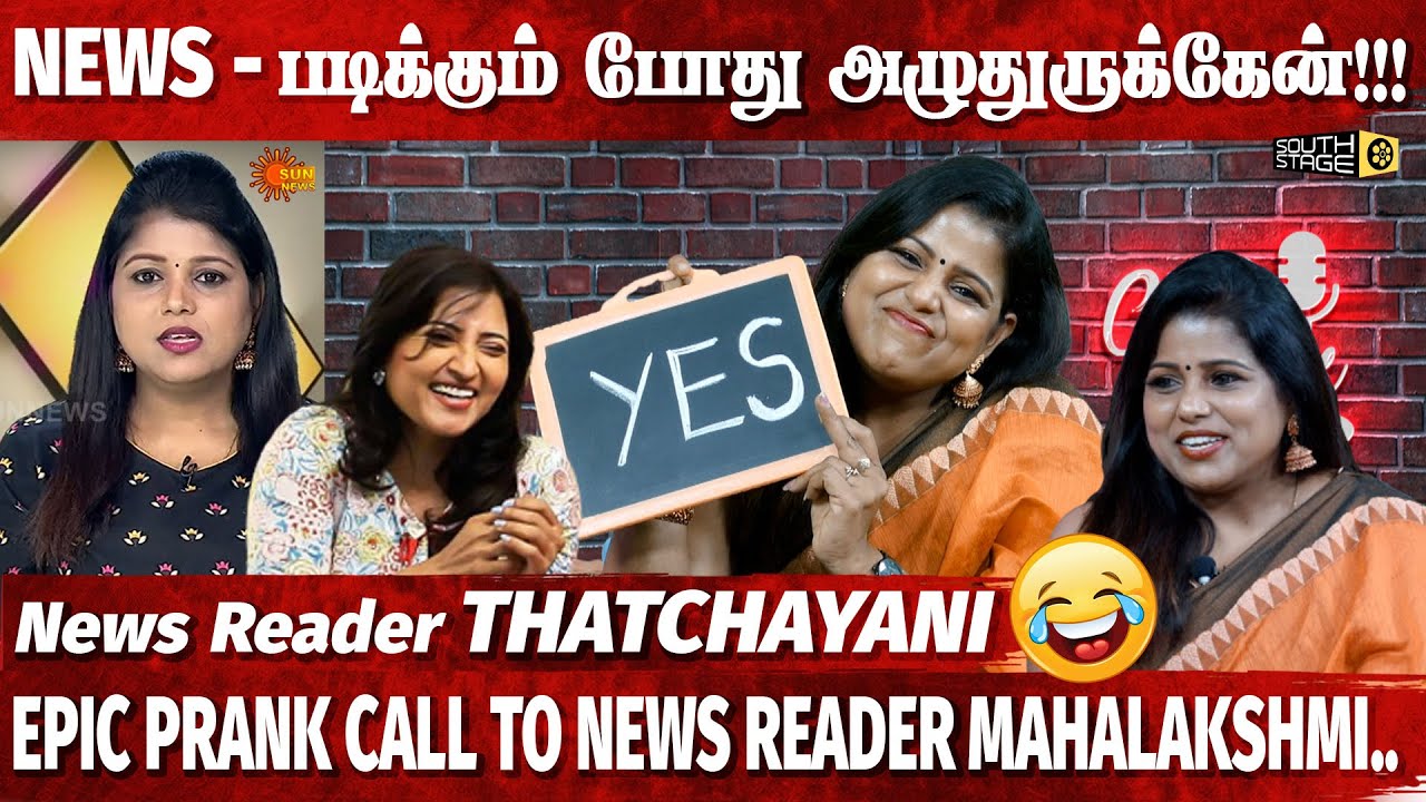 நியூஸ் படிக்கும் போது அழுதுருக்கேன்😭 - Sun News News Reader Thatchayani Interview | Breaking ...