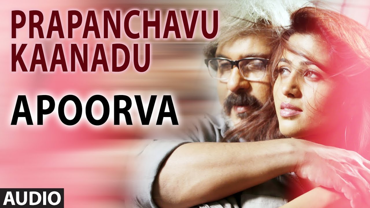 Prapanchavu Kaanadu Full Audio Song | Apoorva | V.Ravichandran, Apoorva ...
