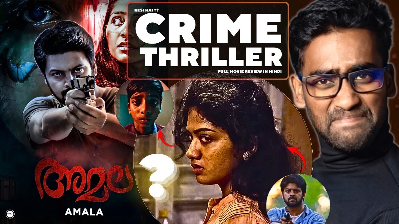 Amala Full Movie Review in Hindi | Hindi Dubbed | Crime thriller ...