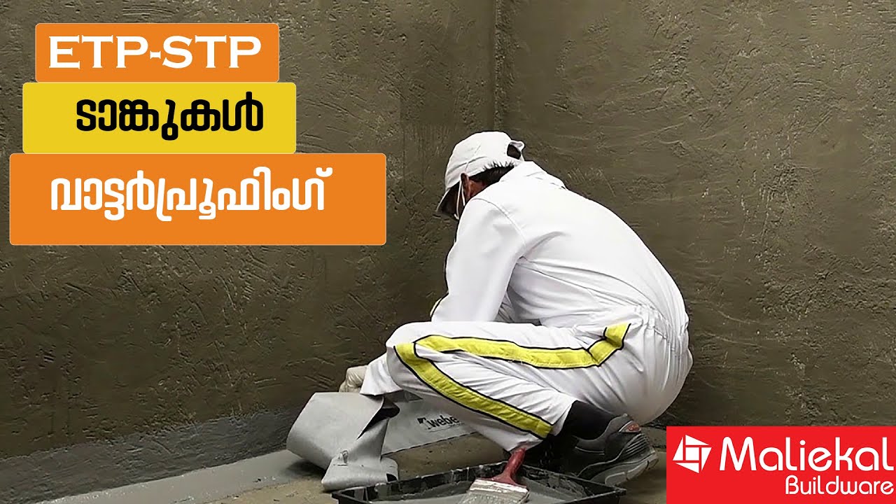 ETP-STP Tanks Waterproofing - YouTube