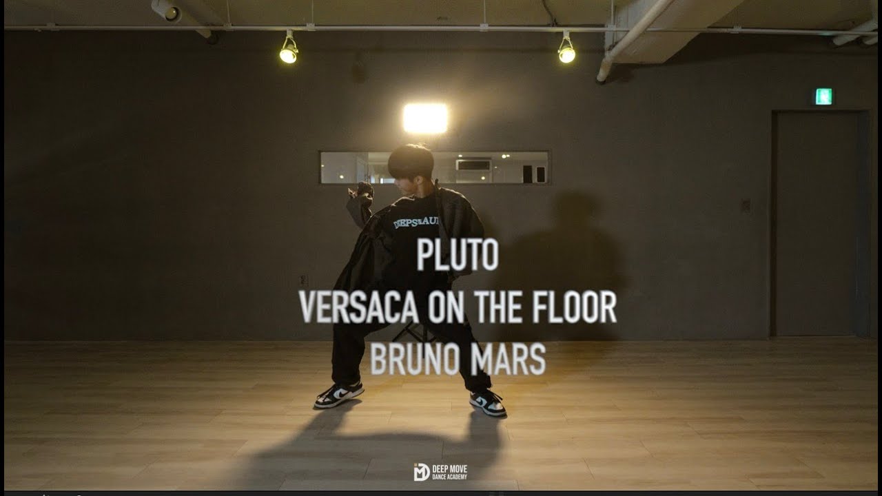 [ 청소년 쉐어 ] Bruno Mars - Versace on the Floor Choreography Pluto 강서구 댄스 ...