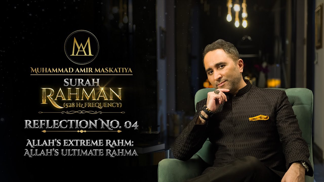 Surah Rahman: Reflection 4: Allah's extreme Rahm - Allah's ultimate ...