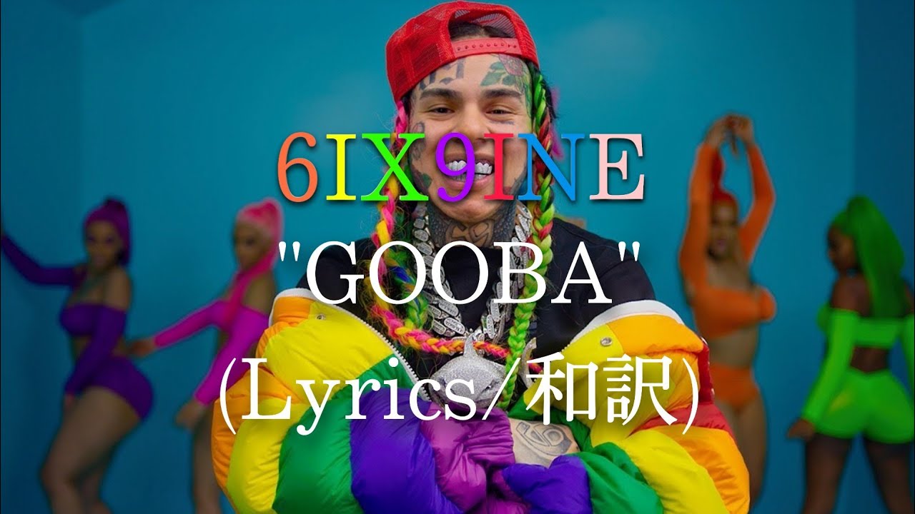 【和訳】6IX9INE - GOOBA (Lyric Video) - YouTube