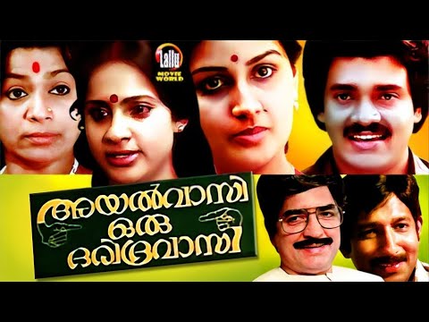Ayalvasi Oru Daridravasi Full Movie | Prem Nazir | Mukesh | Shankar ...