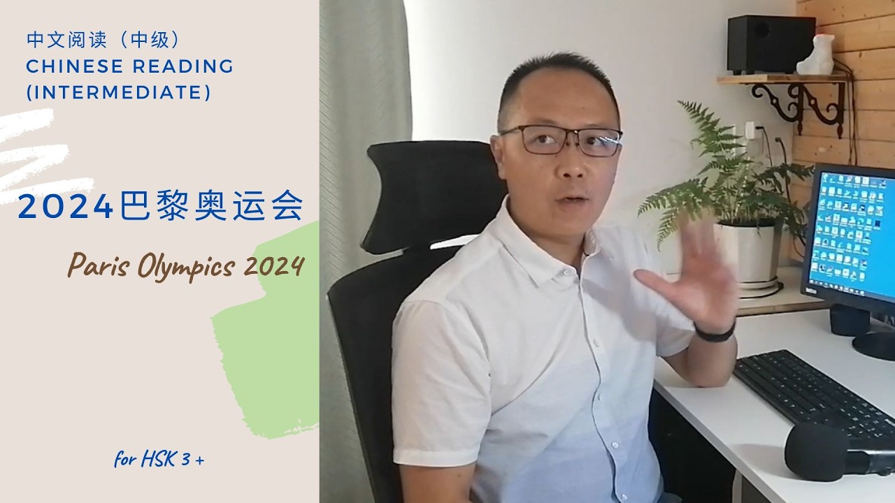 Learn Chinese with news and stories - YouTube
