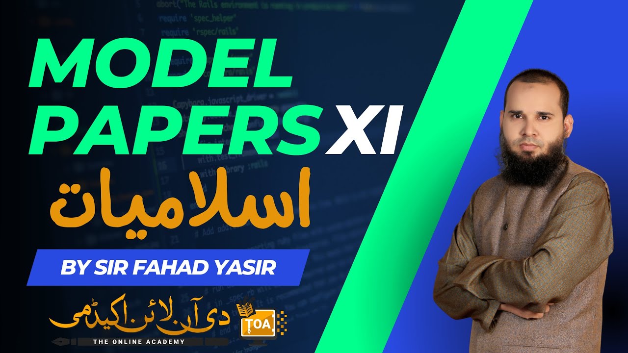 Islamiat XI Model Paper 2023 | New Mark Scheme | Sindh Board - YouTube