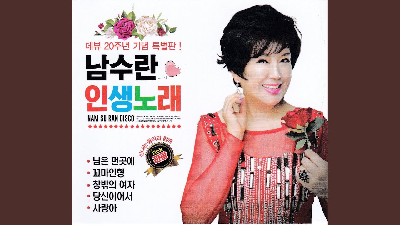 숨어우는 바람소리 Youtube