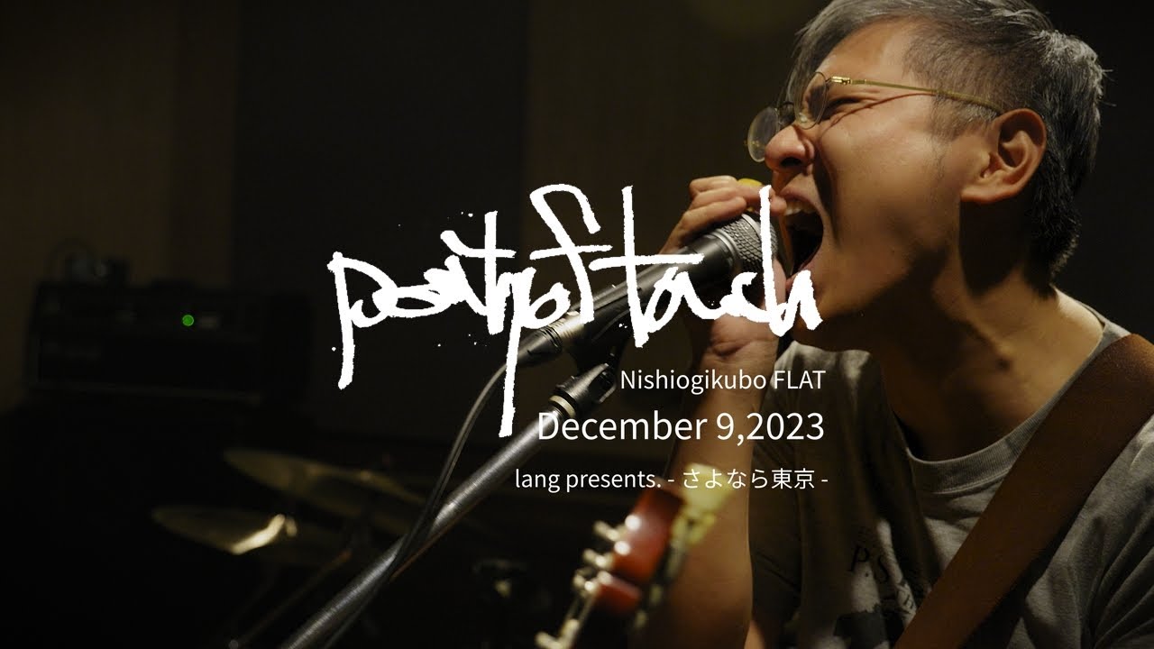 [Agp Studio] poetry of torch - December 9,2023 - YouTube