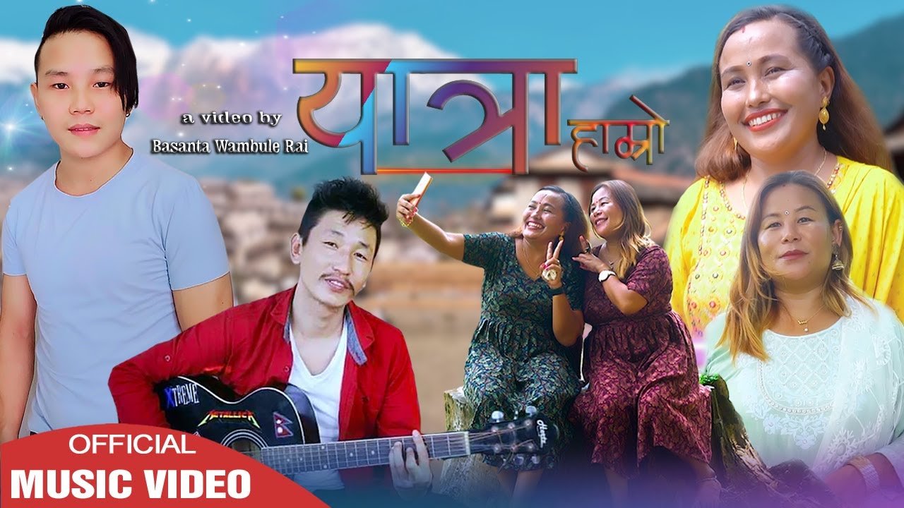 Yatra Hamro | Beeju Rai & Meenu Shrestha | Raaz Khaling | Mahendra Rai ...