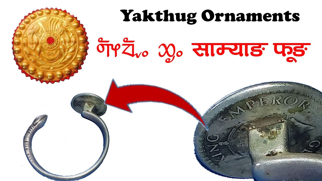 limboo Ornaments - YouTube
