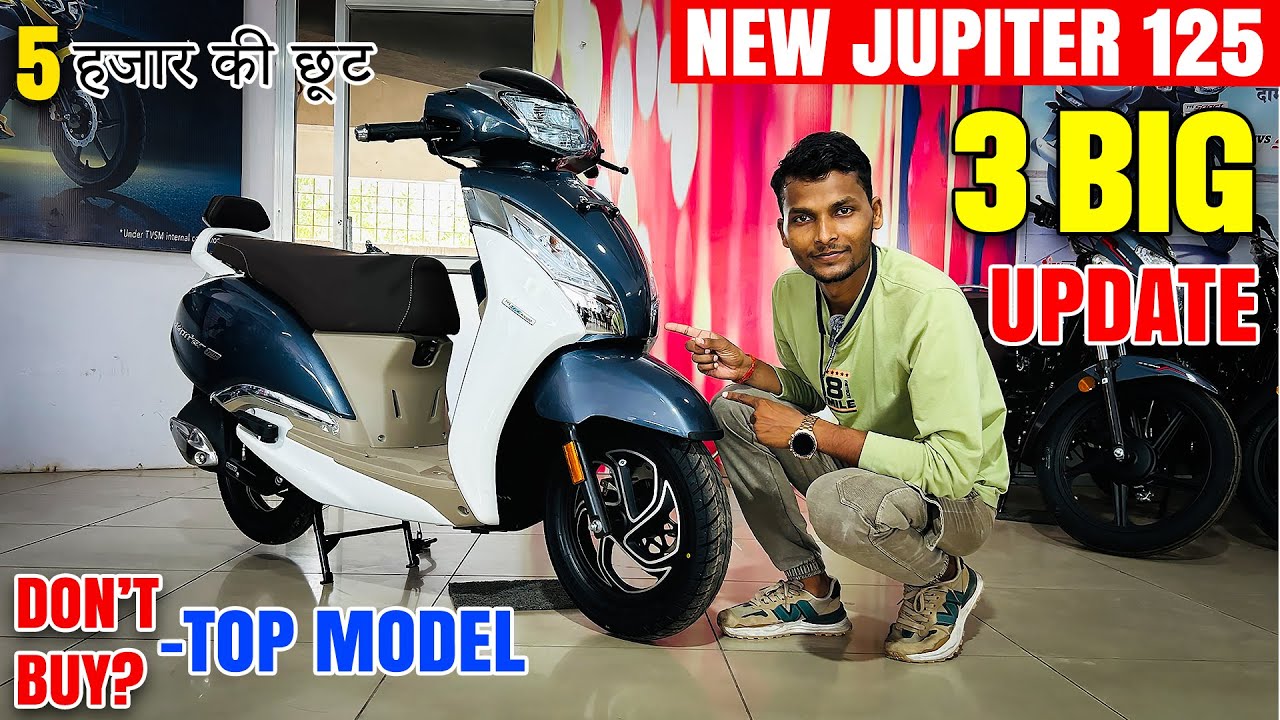 New TVS Jupiter 125 DT SXC TFT Meter 2025 Model Full Review 🔥| New ...