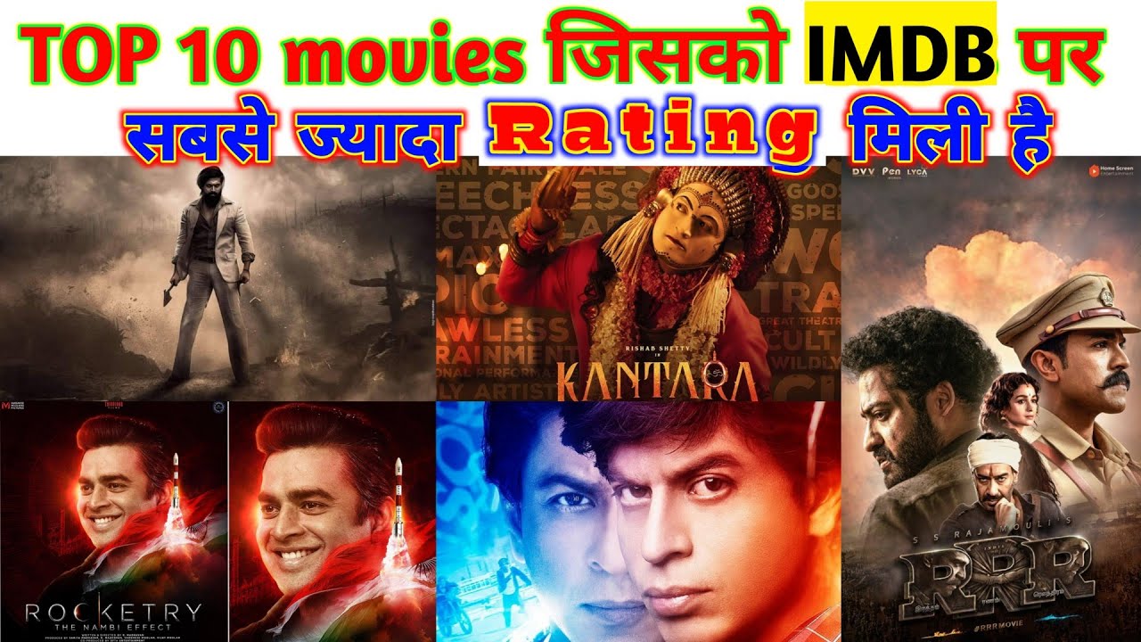 Top 10 movies with highest rating on imdb 2023 - YouTube