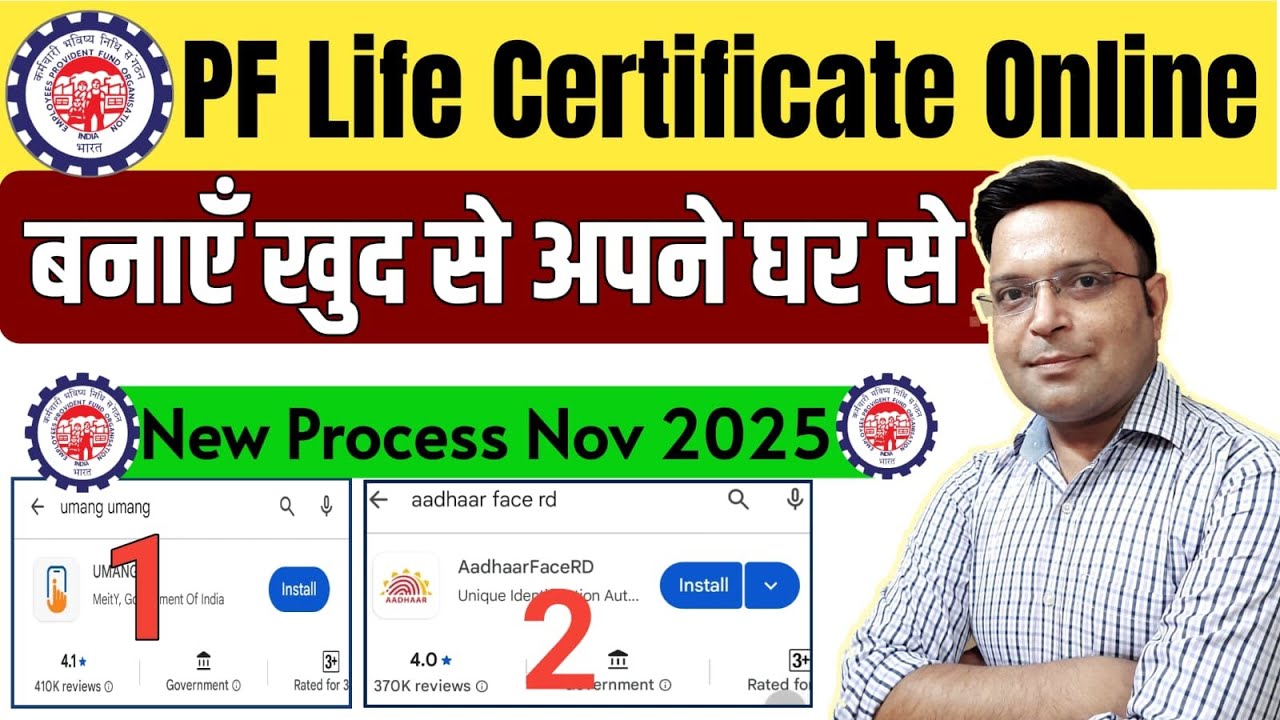 epfo life certificate 2025 | epf Jeevan Pramaan Submission through Face ...