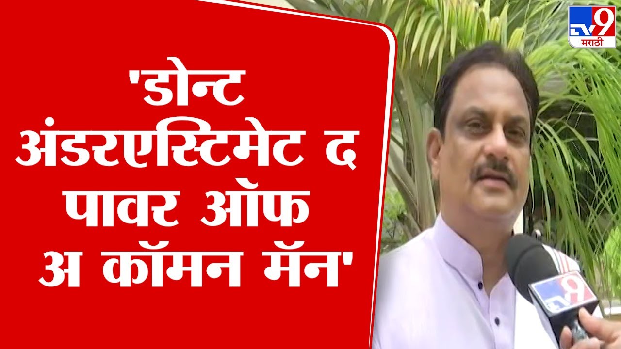Subodh Mohite Patil | अनिल देशमुख यांच्या मतदारसंघात अजित दादा यांची ...