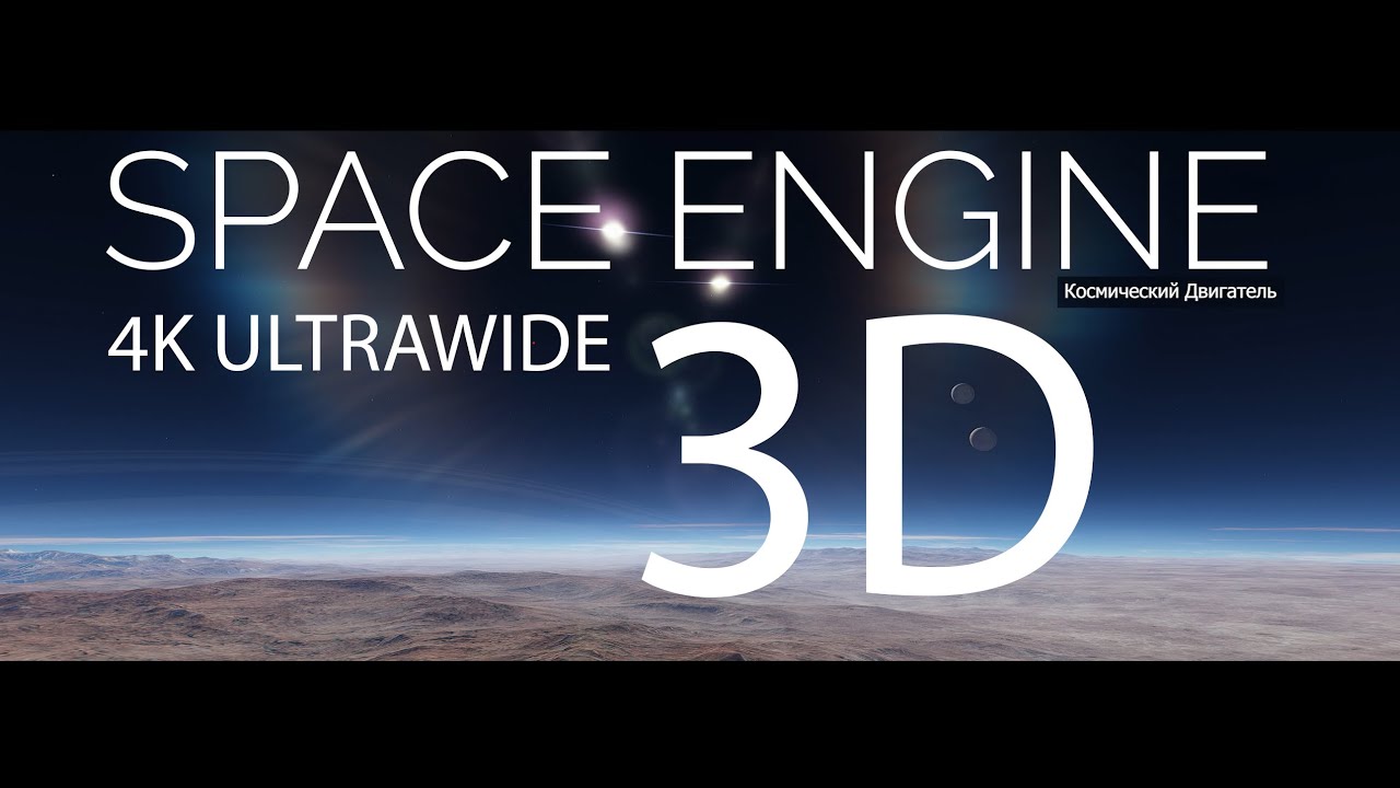 SPACE ENGINE | 4K ultrawide 3D - YouTube