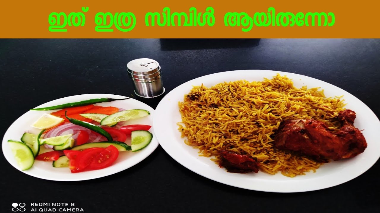 How To Make Makboos Rice - YouTube