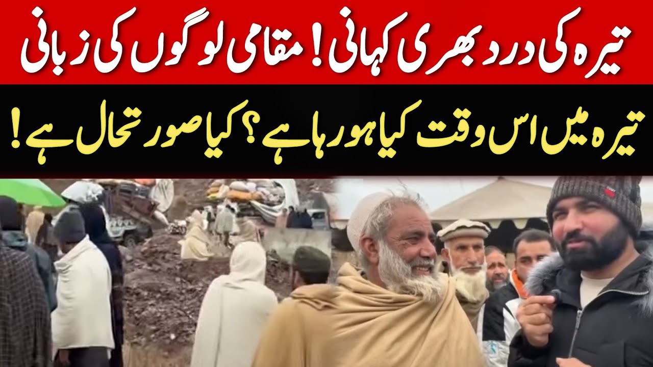 What Happened in Tirah? Exclusive Conversation with Local Residents ...
