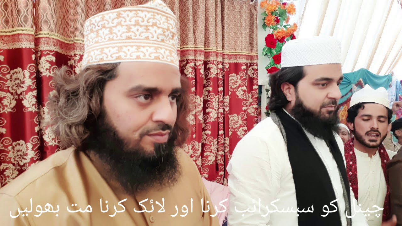 Peer syed Muhammad Umer Shah Sahib - YouTube