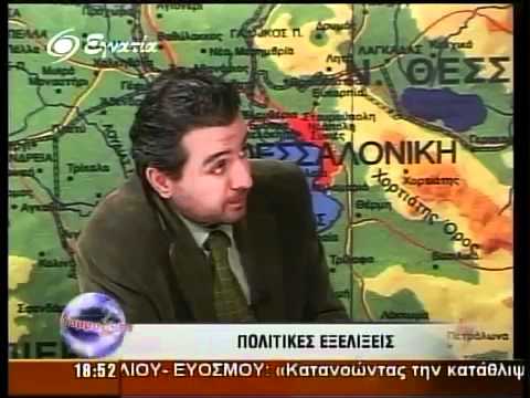 Τυπος 08-02-11 Β' Μερος-01 - YouTube