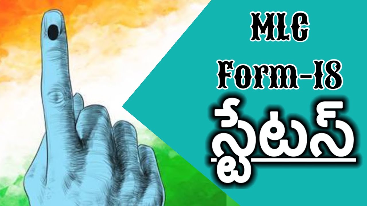 Mlc Voter Status Check Mlc Voter List Mlc Application Checking Mlc Voter Status Check Mlc Voter List Mlc Application Checking