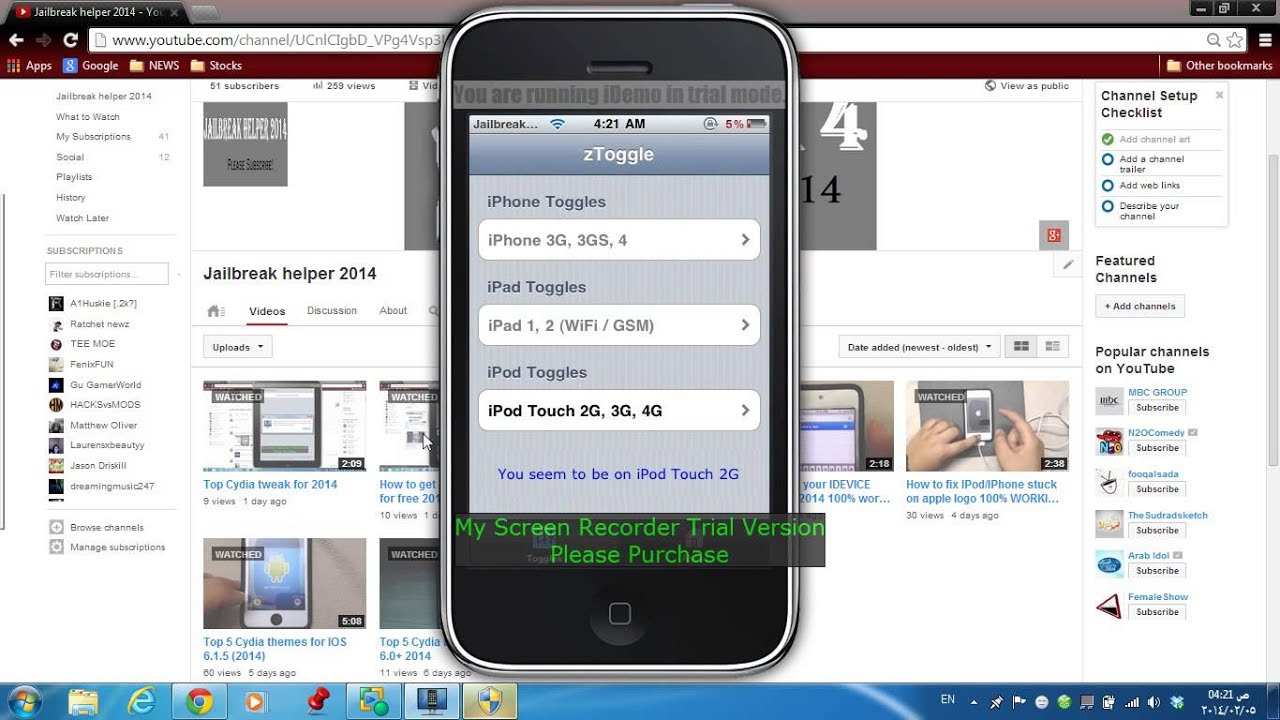 How to get Multitasking bar on iPod 1G 2G/iPhone 2G 3G - YouTube