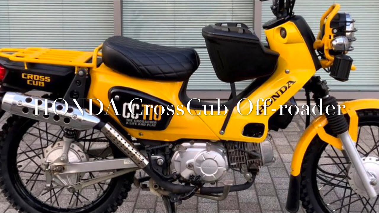 HONDA Cross Cub off-roader - YouTube