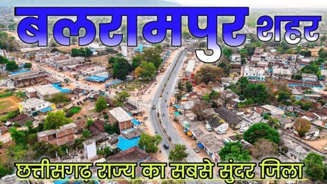 Balrampur District | Balrampur City | Balrampur Ramanujganj ...