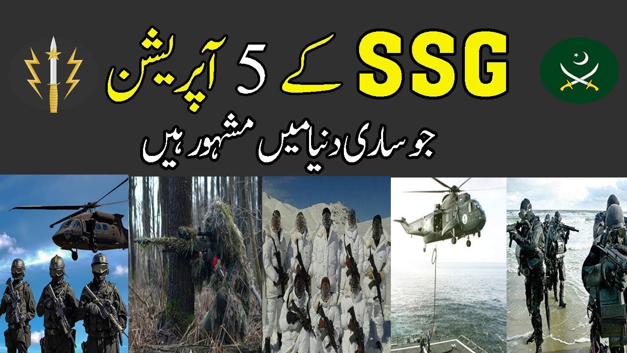 SSG Top 5 Operations || SSG Commandos || SSG World's Best Commandos ...
