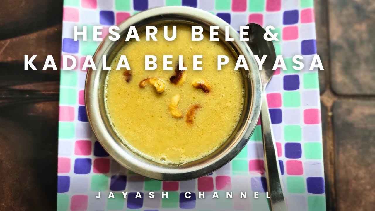 Hesaru Bele Kadale Bele Payasa | Creamy Lentil Chickpea Dessert ...