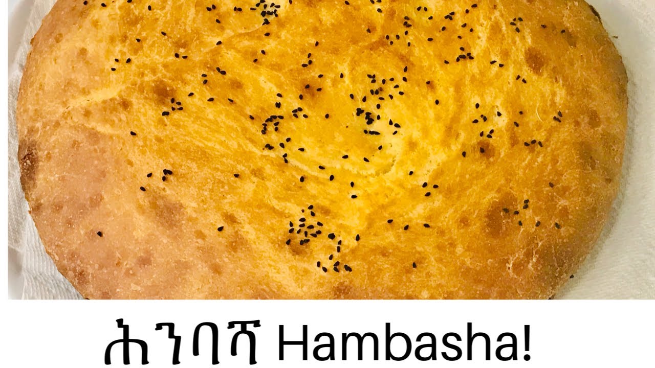 ሕንባሻ - Hambasha Eritrean food Recipe - YouTube