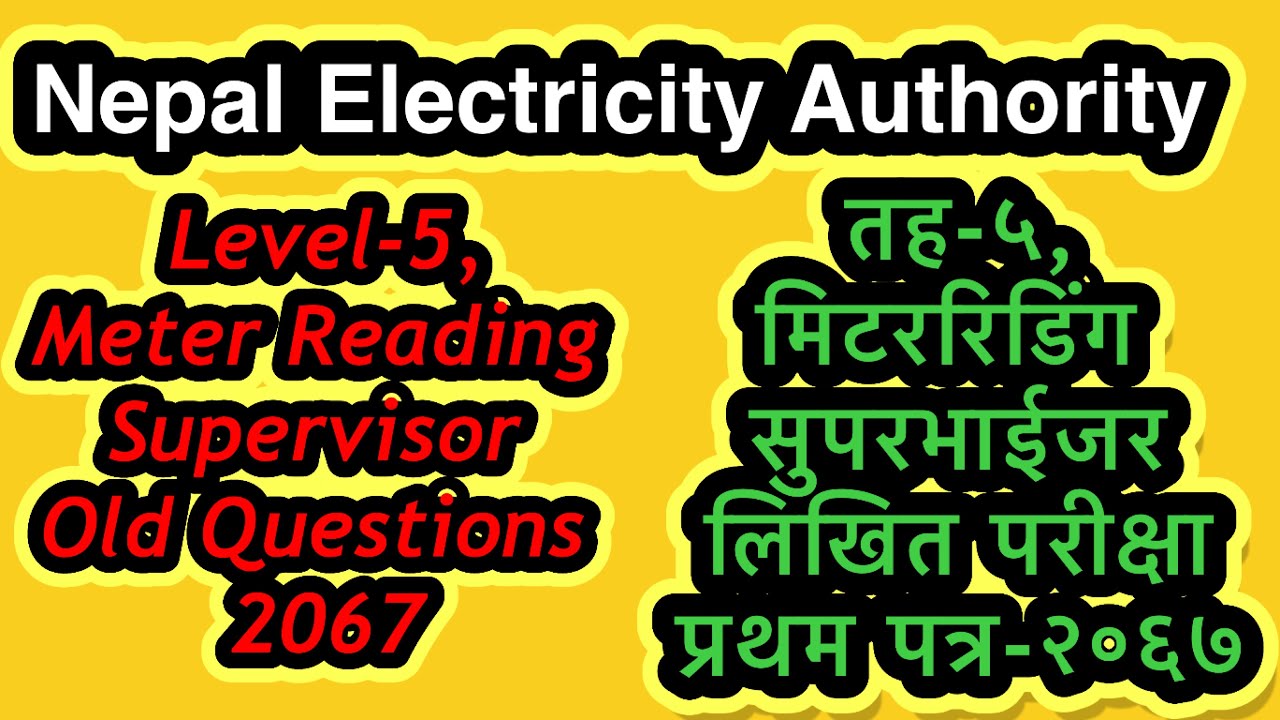 Nepal Electricity Authority Old Question Answer 2067||FIRST PAPER ||By ...