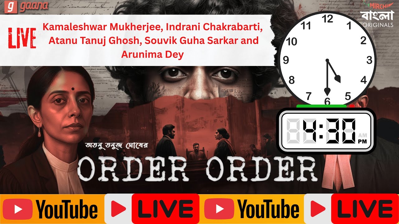 Order Order | Live | Souvik Guha Sarkar | Atanu Tanuj Ghosh | Mirchi ...