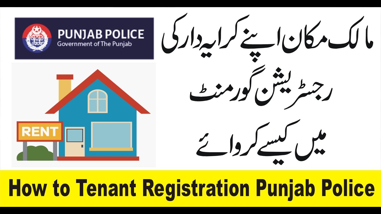 How To Tenants Registration In Punjab Police Get Tenants Registration how-to-tenants-registration-in-punjab-police-get-tenants-registration